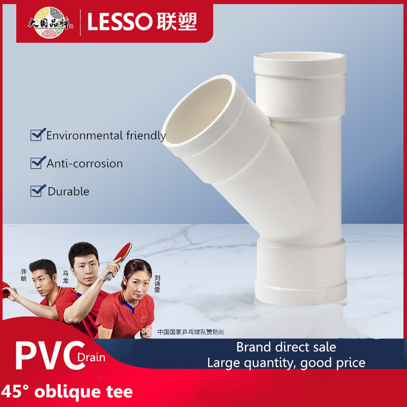 45° oblique tee (PVC-U Drainage Pipe Fittings) White